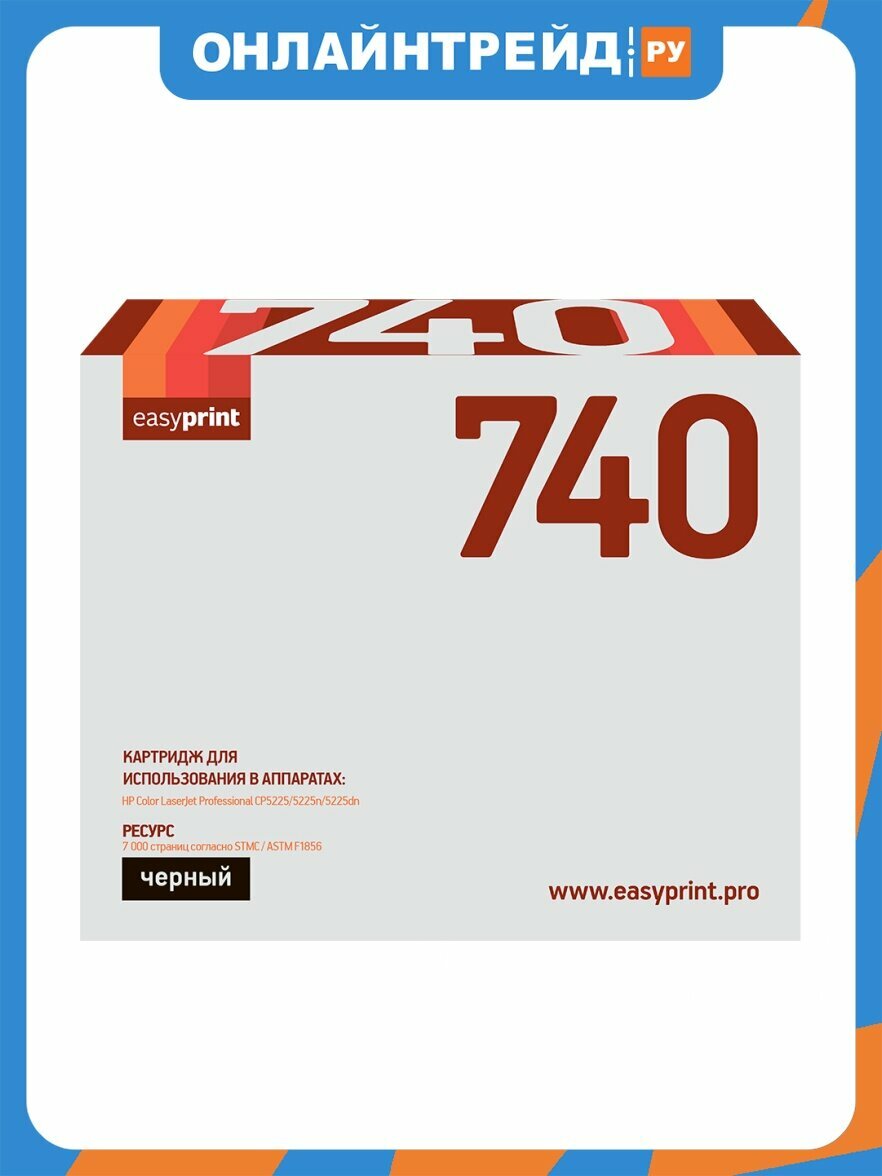 Картридж лазерный Easyprint LH-740 (CE740A) для HP Color LaserJet Professional CP5225/CP5225n/CP5225dn. с чипом 7000 стр.