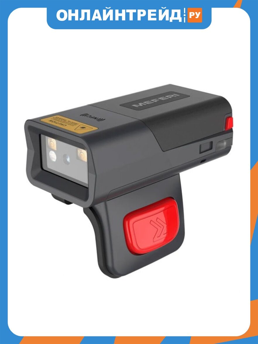 Сканер штрих-кода Meferi MS300R 1D/2D черный (MS300R-WS2ANSST)