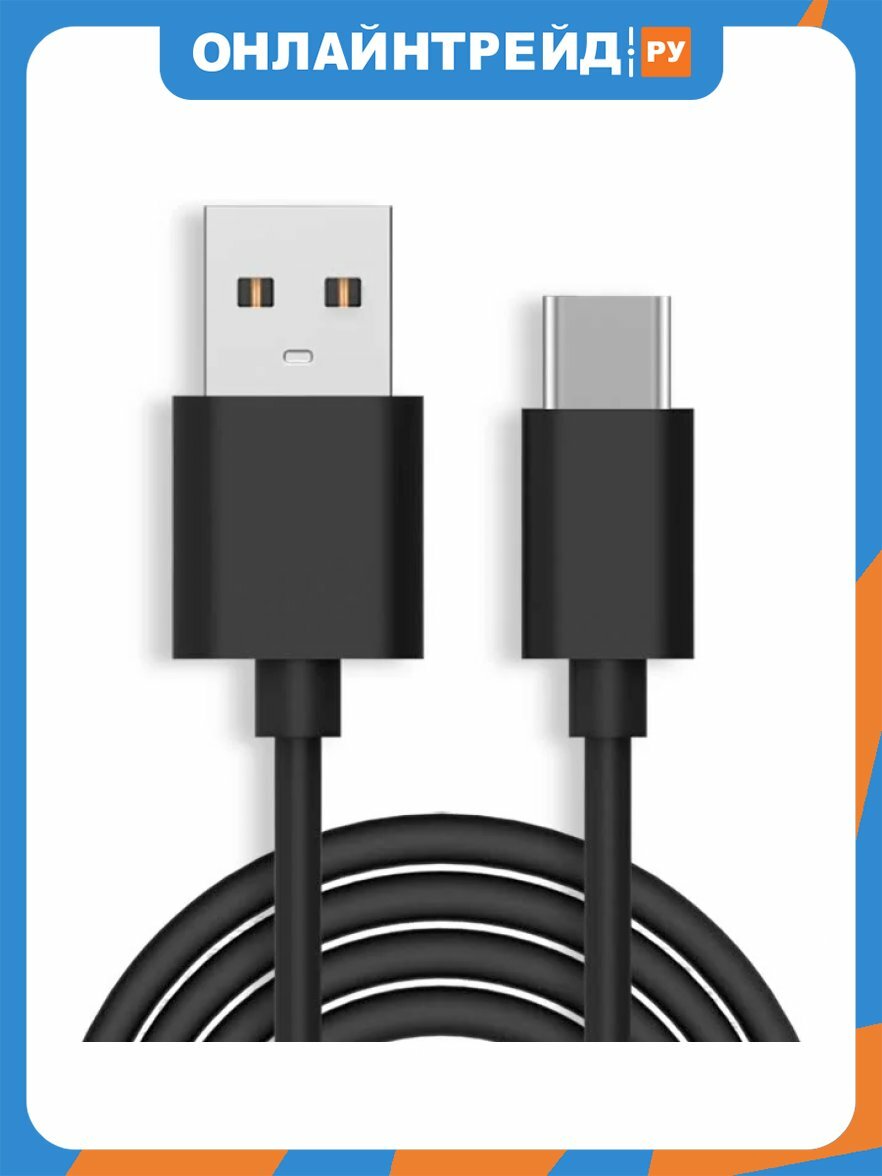 Кабель Zmi USB-A - USB-C, 1 м (AL701) черный