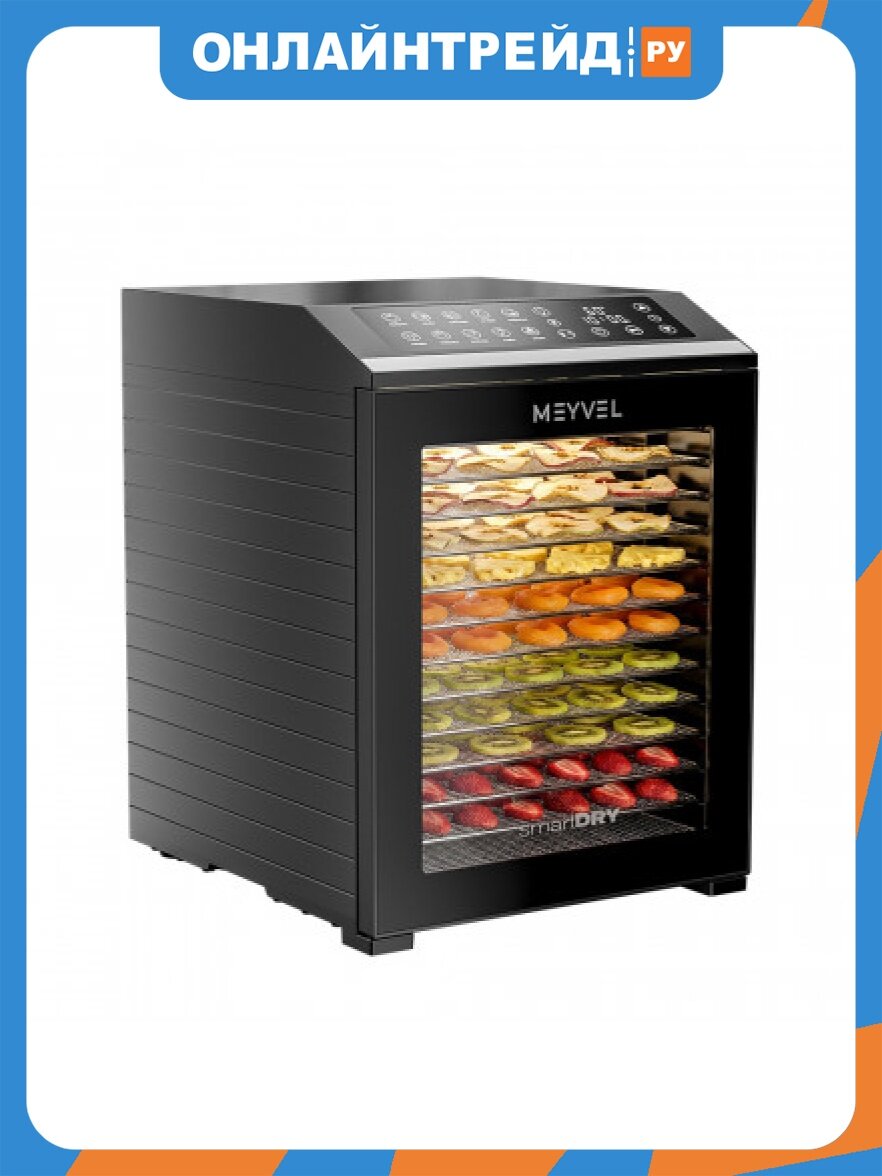 Сушилка Meyvel MDH14-1P, черный