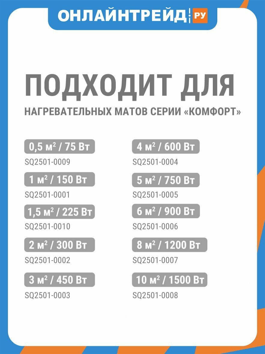 Сушилка для рук Tdm Electric СЭР-2, 230 В, 850 Вт