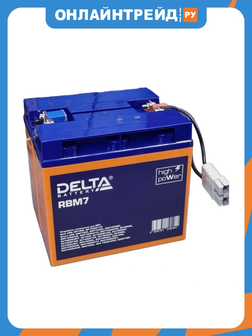 Батарея для ИБП Delta Battery DELTA RBM7