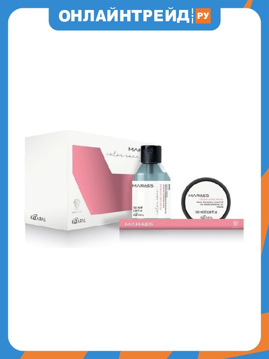Тревел-набор для окрашенных и химич. обработанных волос Kaaral Maraes Color Care (шампунь+ маска)