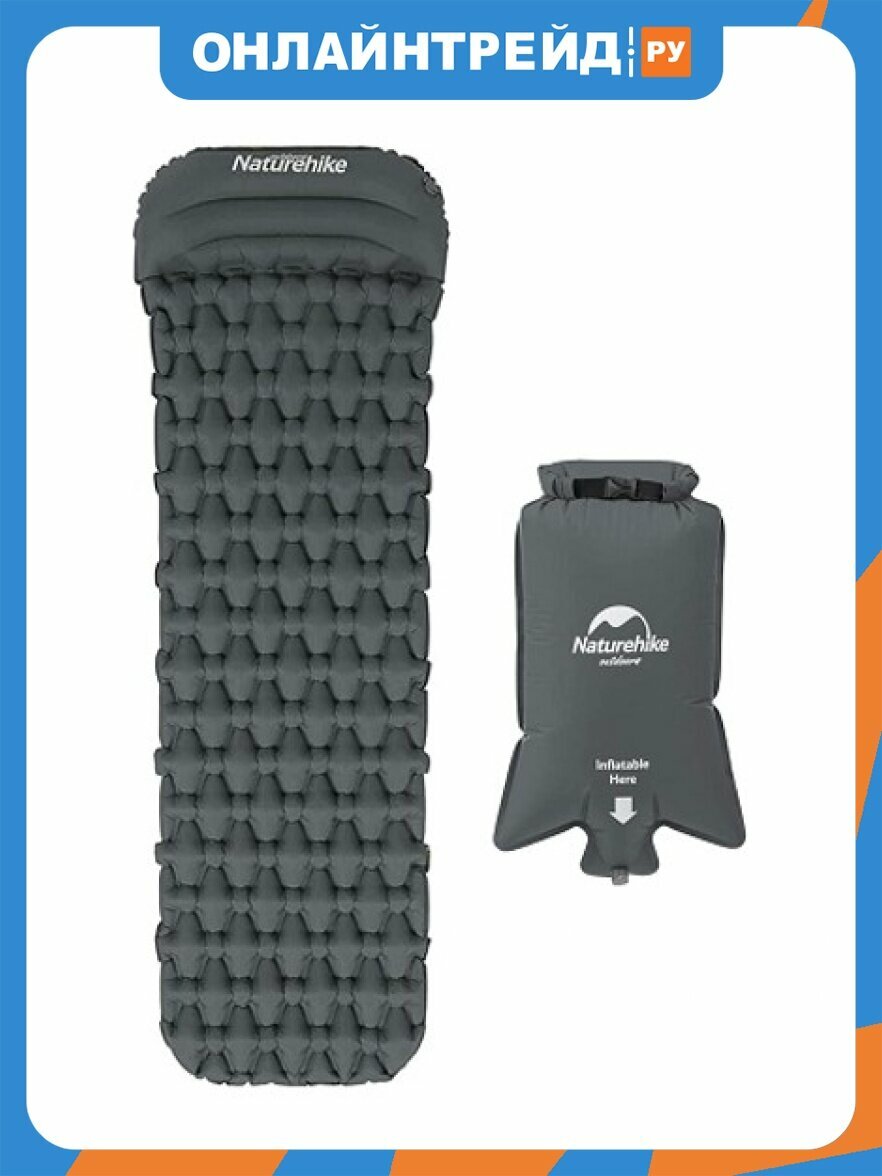 Надувной коврик Naturehike с подушкой, 185x59x3,5 см, серый, с мешком NH19Z003-P-G