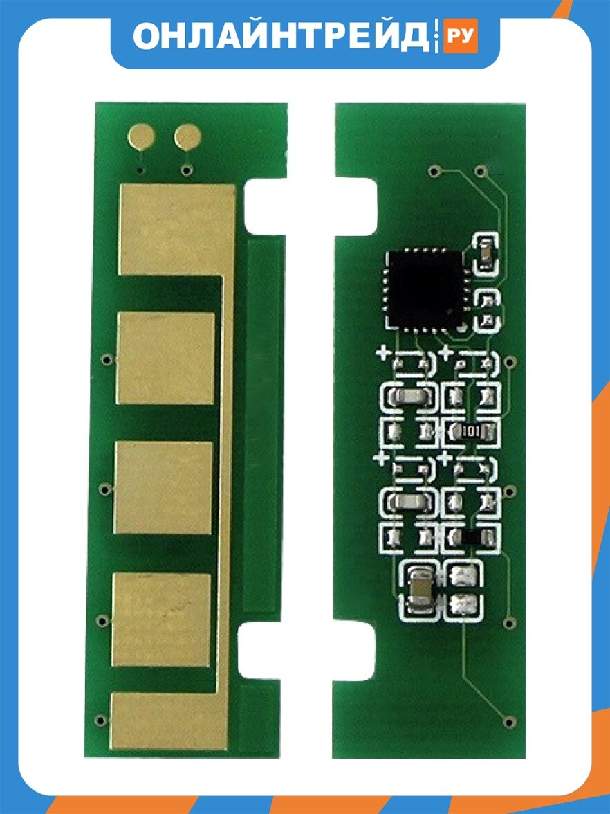 Cactus Чип тонер-картриджа CS-CHIP-X-106R02778 (106R02778) 3000стр для XEROX WorkСentre 3215/3225 Ph