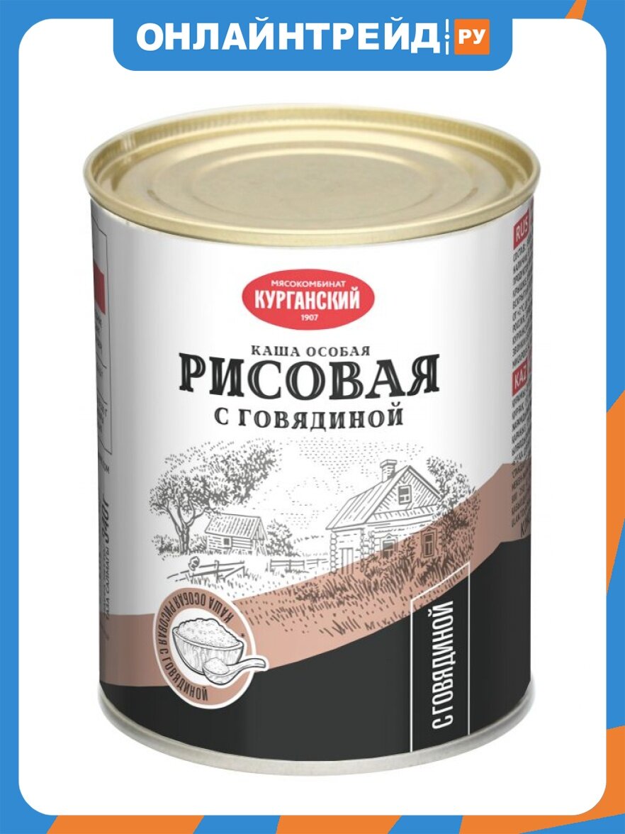 Каша особая Курганский Мясокомбинат рисовая Стандарт КМК с говядиной ключ 340 г