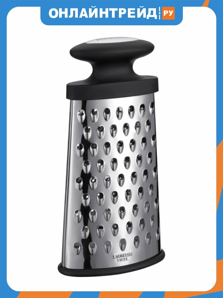 Терка Regent Inox Linea PRESTO 23 см, комбинированная (93-AC-GR-32)