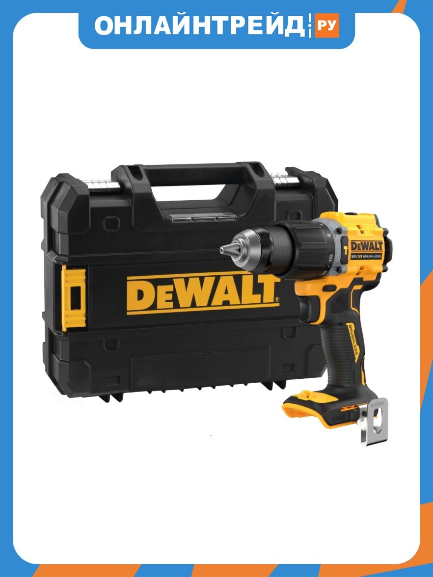Дрель-шуруповерт аккумуляторная ударная Dewalt DCD799NT, без АКБ и ЗУ