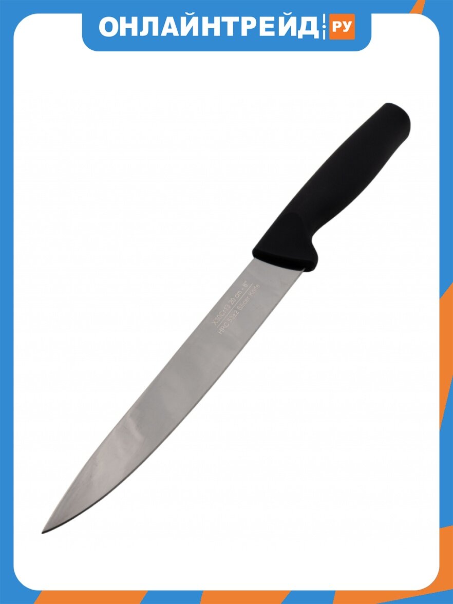 Нож для нарезки Marvel (kitchen) Marvel, 20 см, рукоять Soft Touch, Titan Series Mielaje, 51620