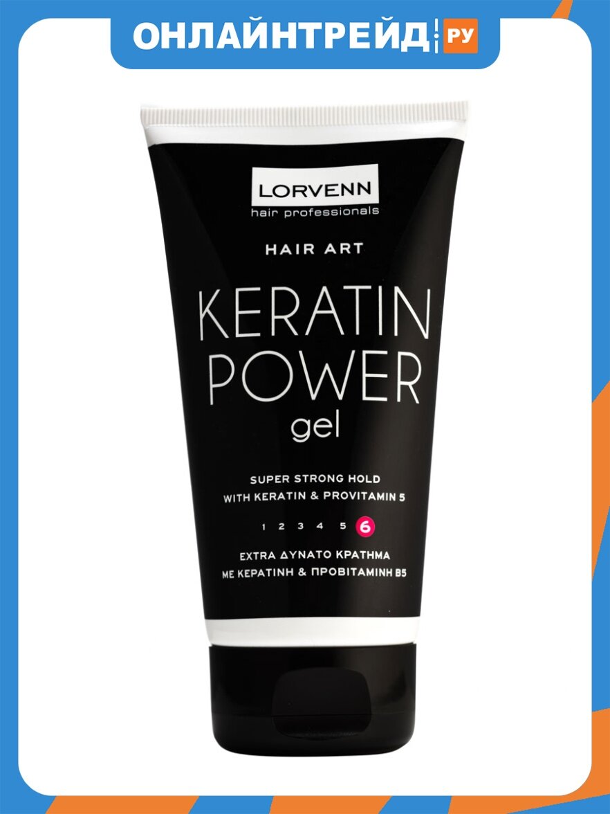 Гель для укладки волос Lorvenn Keratin Power, сверхсильной фиксации, 150 мл
