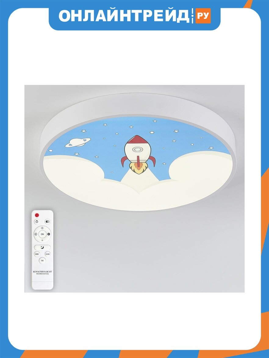 Потолочная люстра Natali Kovaltseva KIDS INNOVATION STYLE 83123