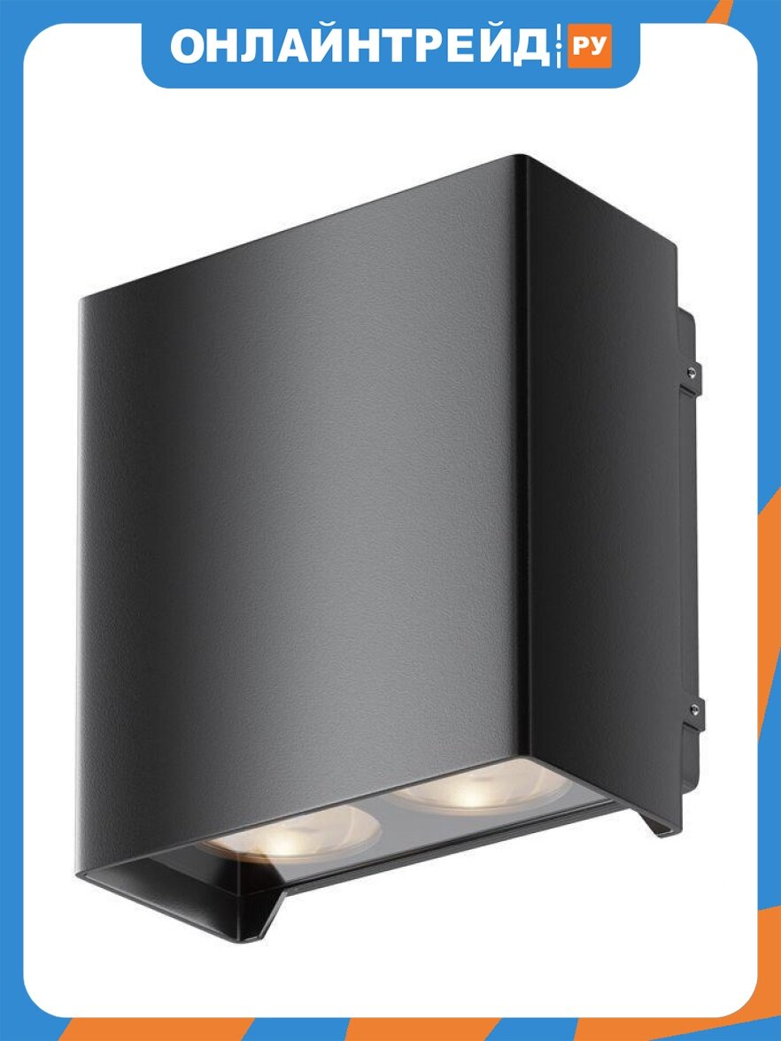 Уличный настенный светильник Maytoni Shell O570WL-L20B3K