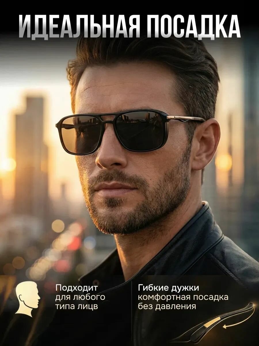 Солнцезащитные очки