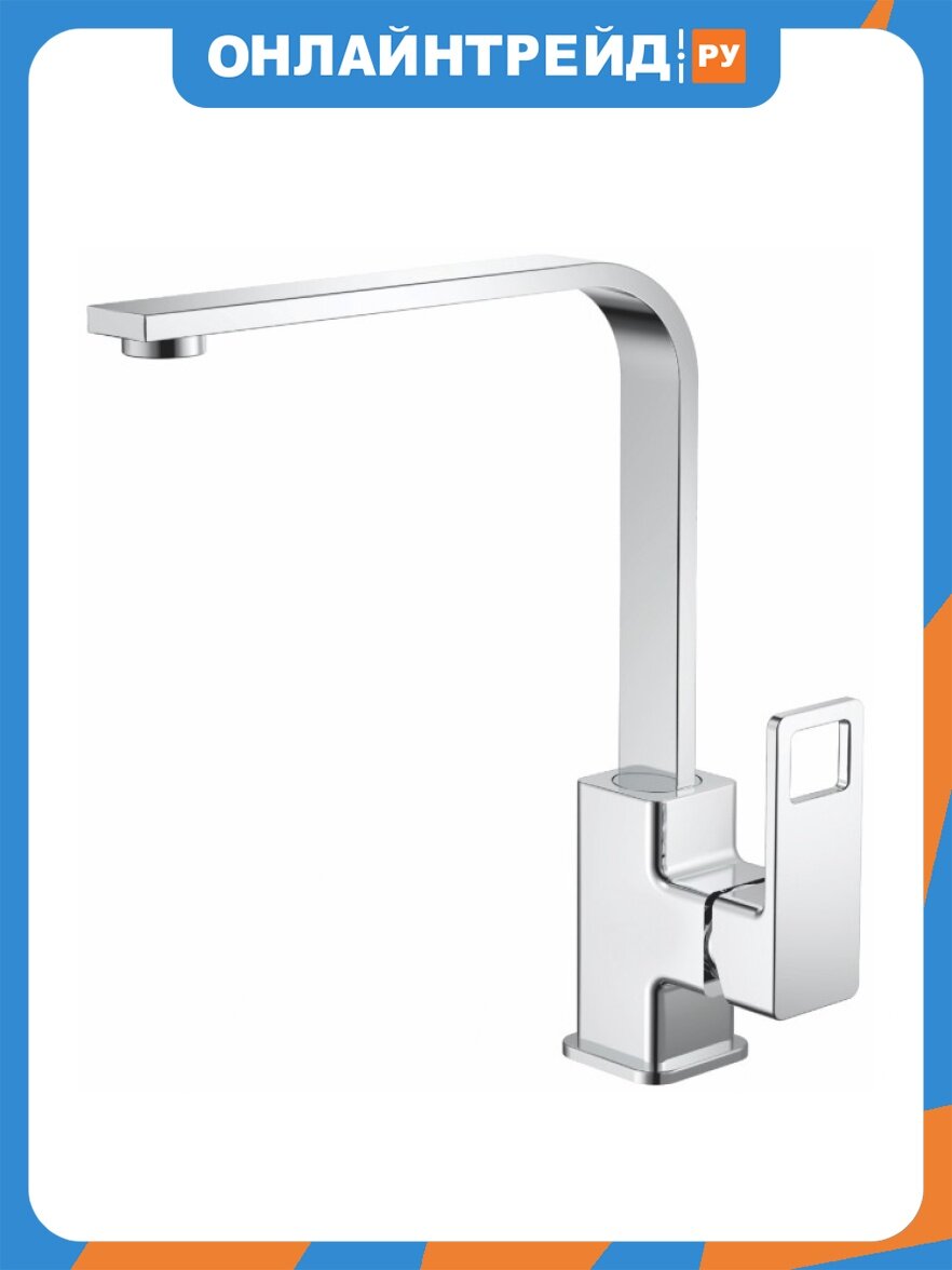 Смеситель для кухни Haiba HB70615, латунь, хром