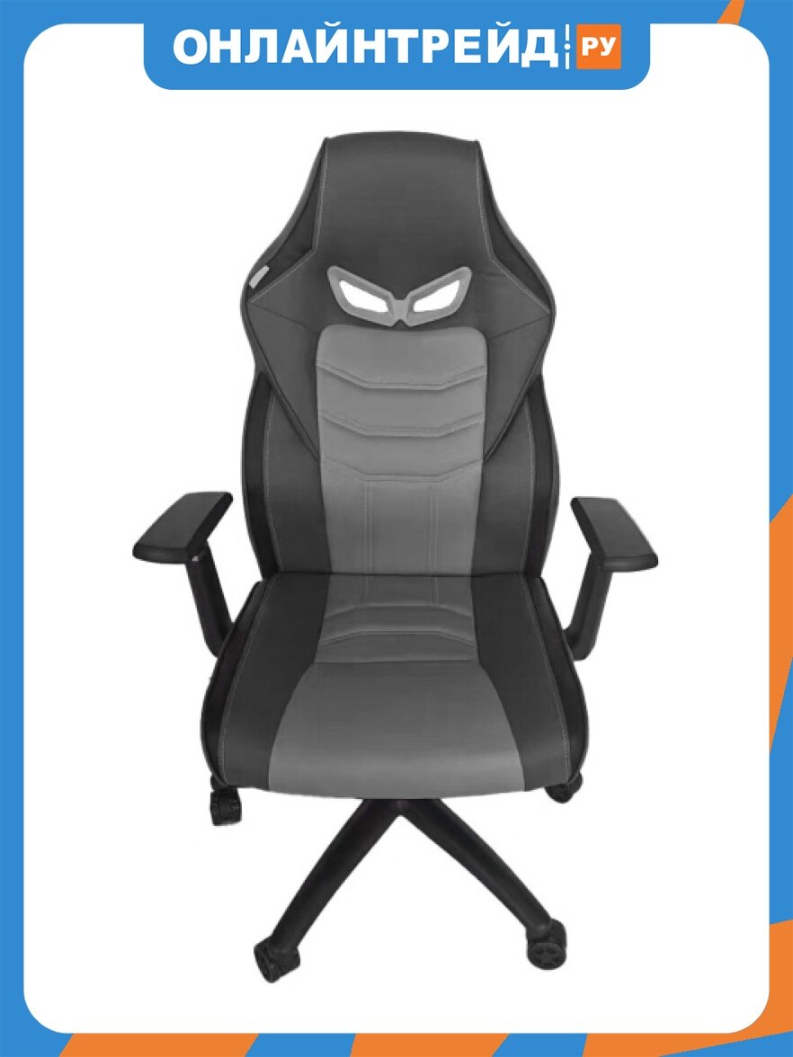 Игровое кресло Filum FL-CH-G-040 пластиковая