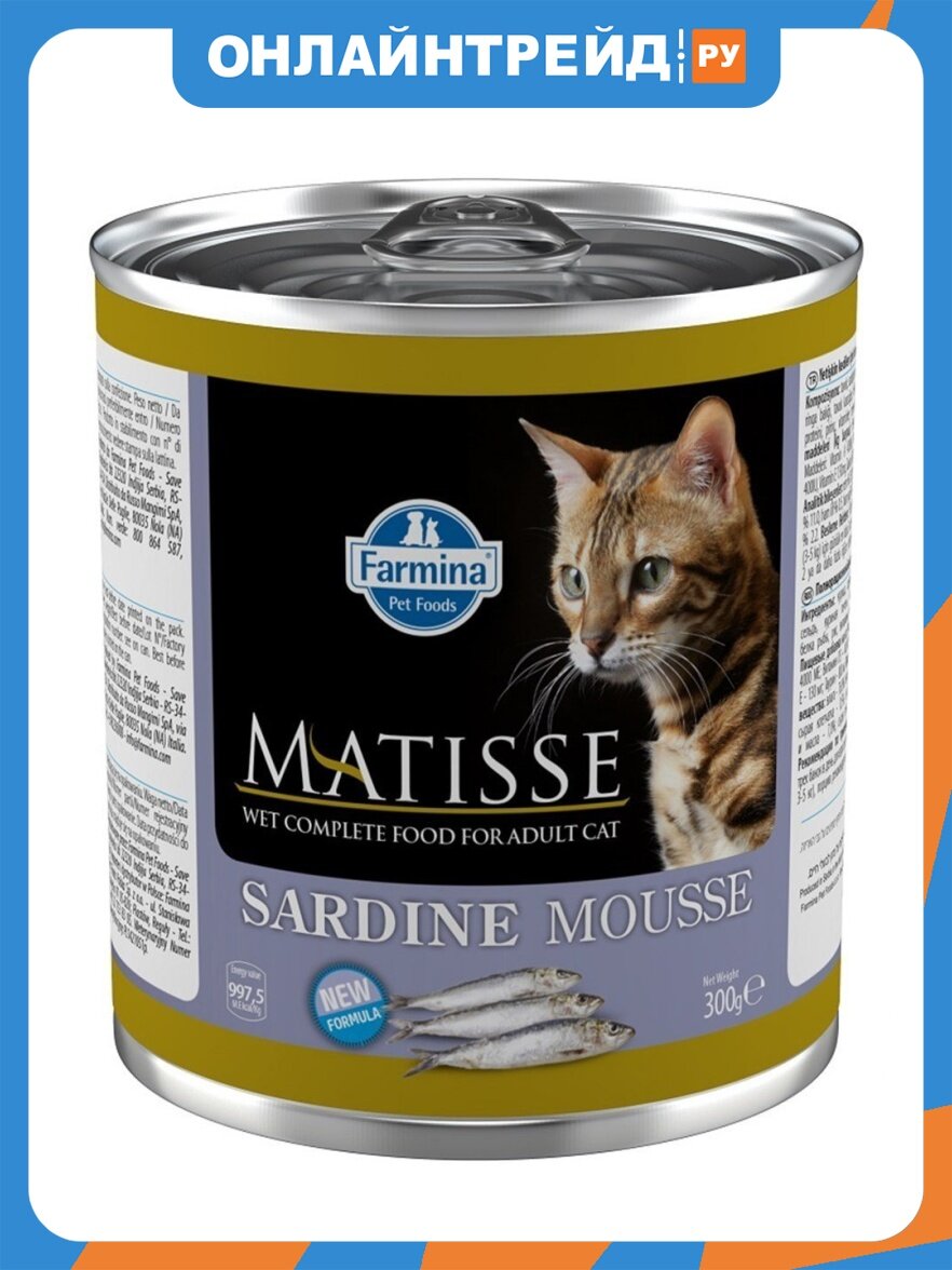 Корм влажный Farmina Matisse мусс с сардинами для кошек 300гр