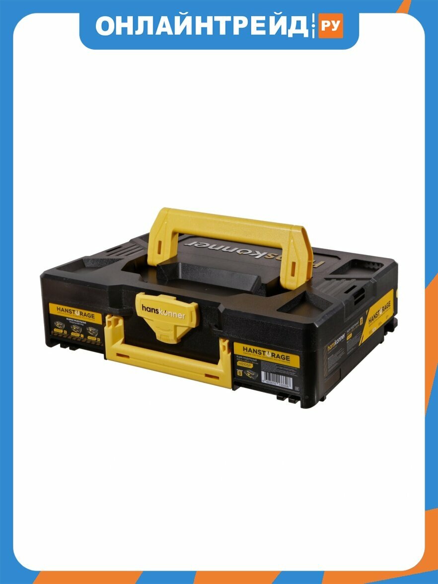 Ящик модульный Hanskonner HS105P размер S, единая система хранения HANSTORAGE, 395.5x295.5x105мм
