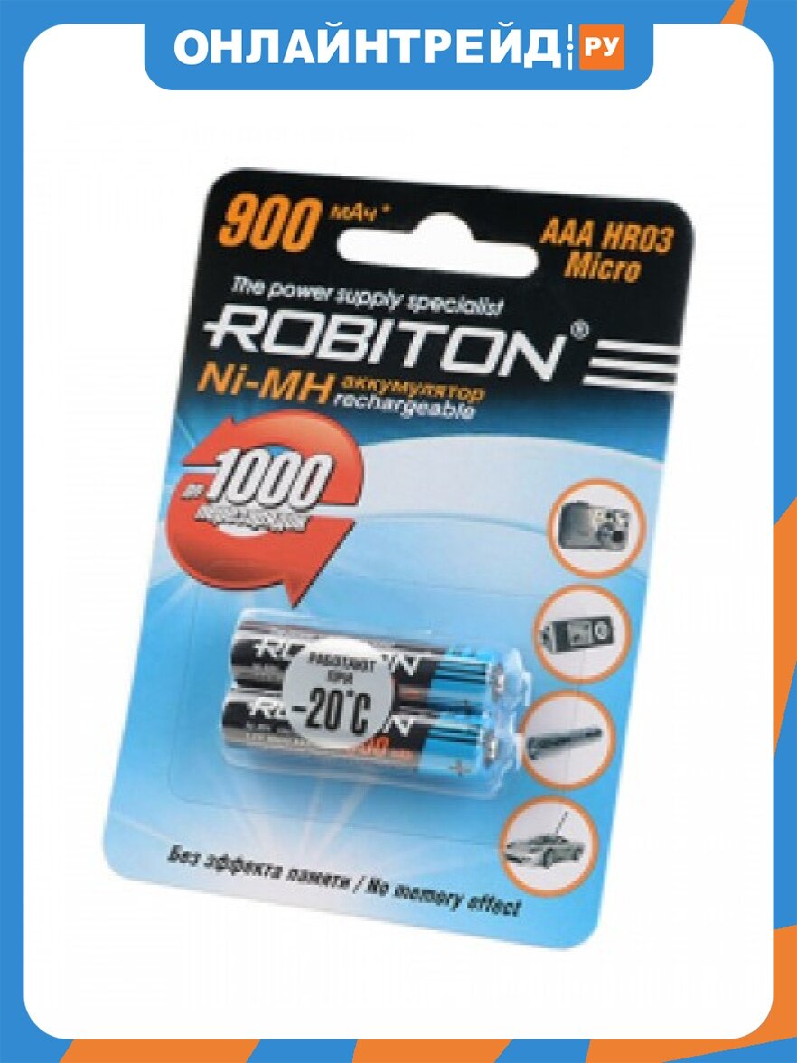 Аккумулятор Robiton LR03 AAA 900 mAh (уп 2 шт)