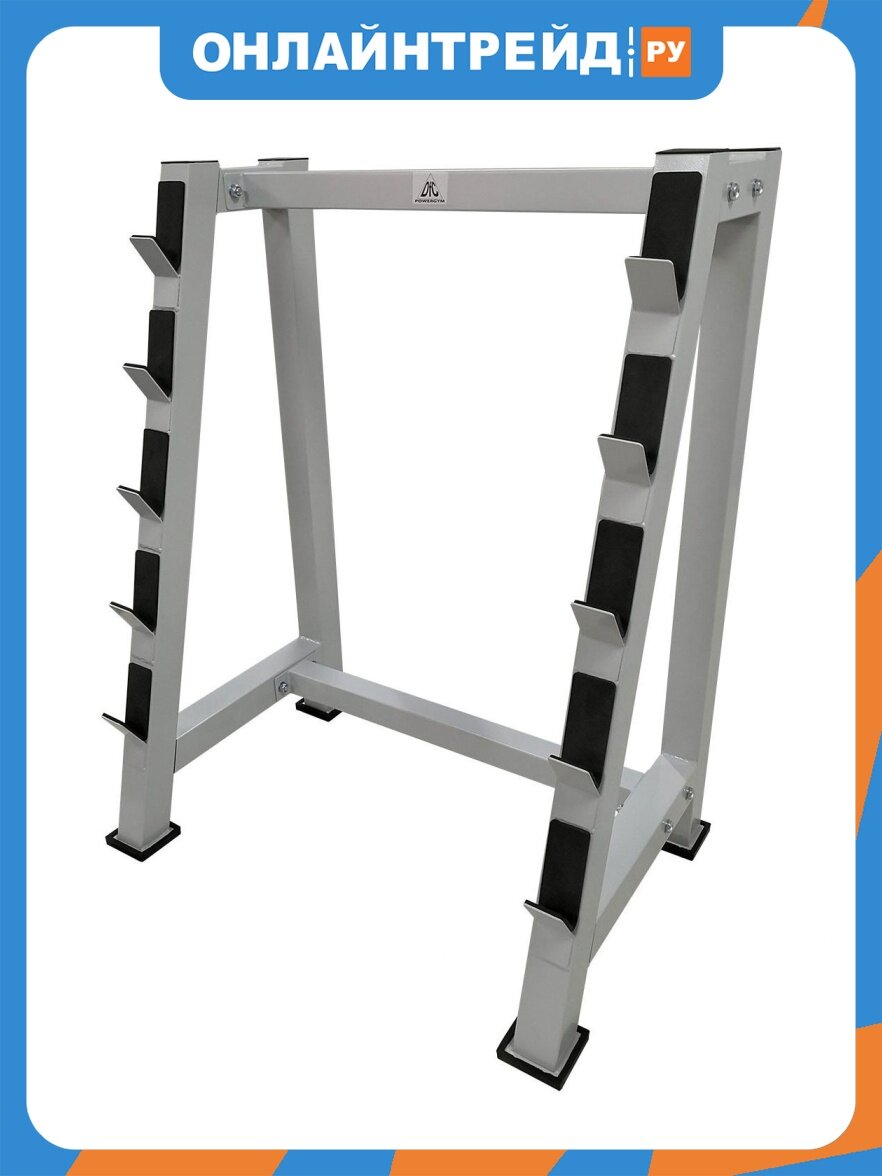 Стойка для хранения Dfc 5 грифов Powergym RA769G серый