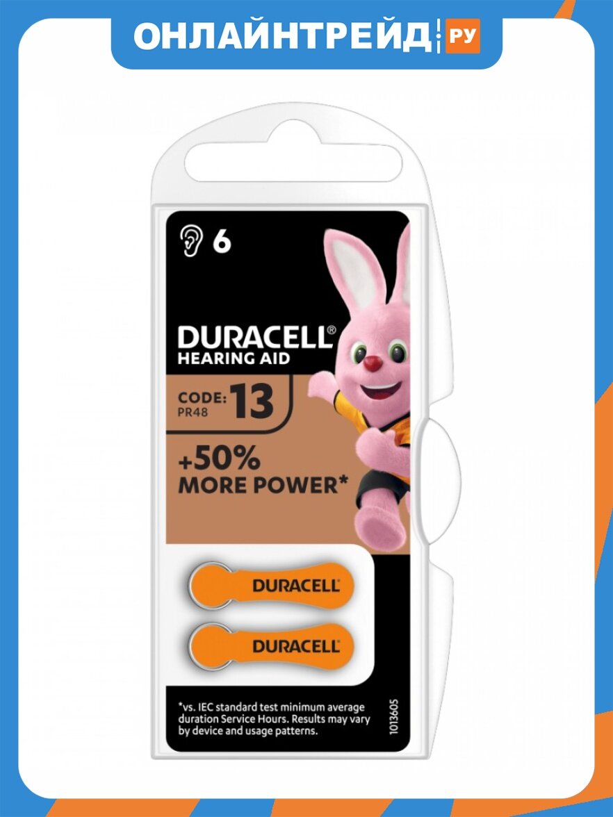 Элемент питания Duracell Hearing Aid 13 бл 6
