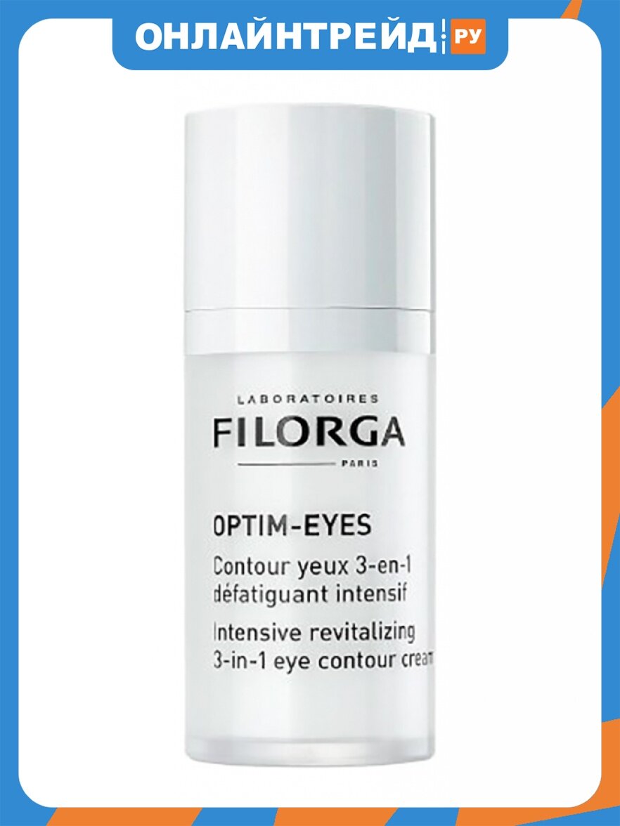 Крем для области вокруг глаз 3в1 Filorga Optim-Eyes, 15 мл