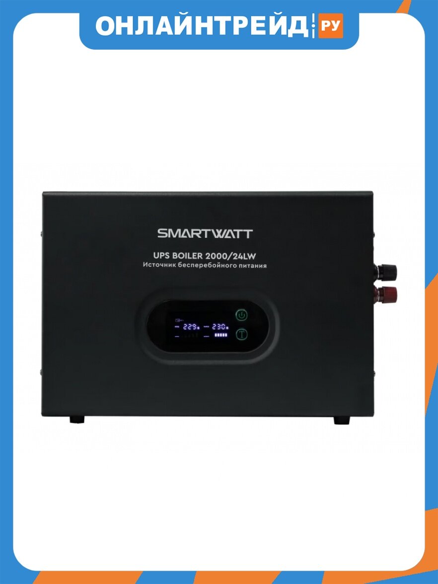 ИБП для котла отопления Smartwatt UPS BOILER 2000/24LW