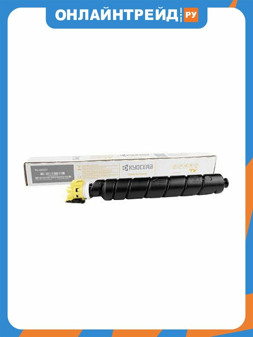 Тонер-картридж Kyocera TK-8555Y 24000 стр. для TASKalfa 5054ci/6054ci/7054ci