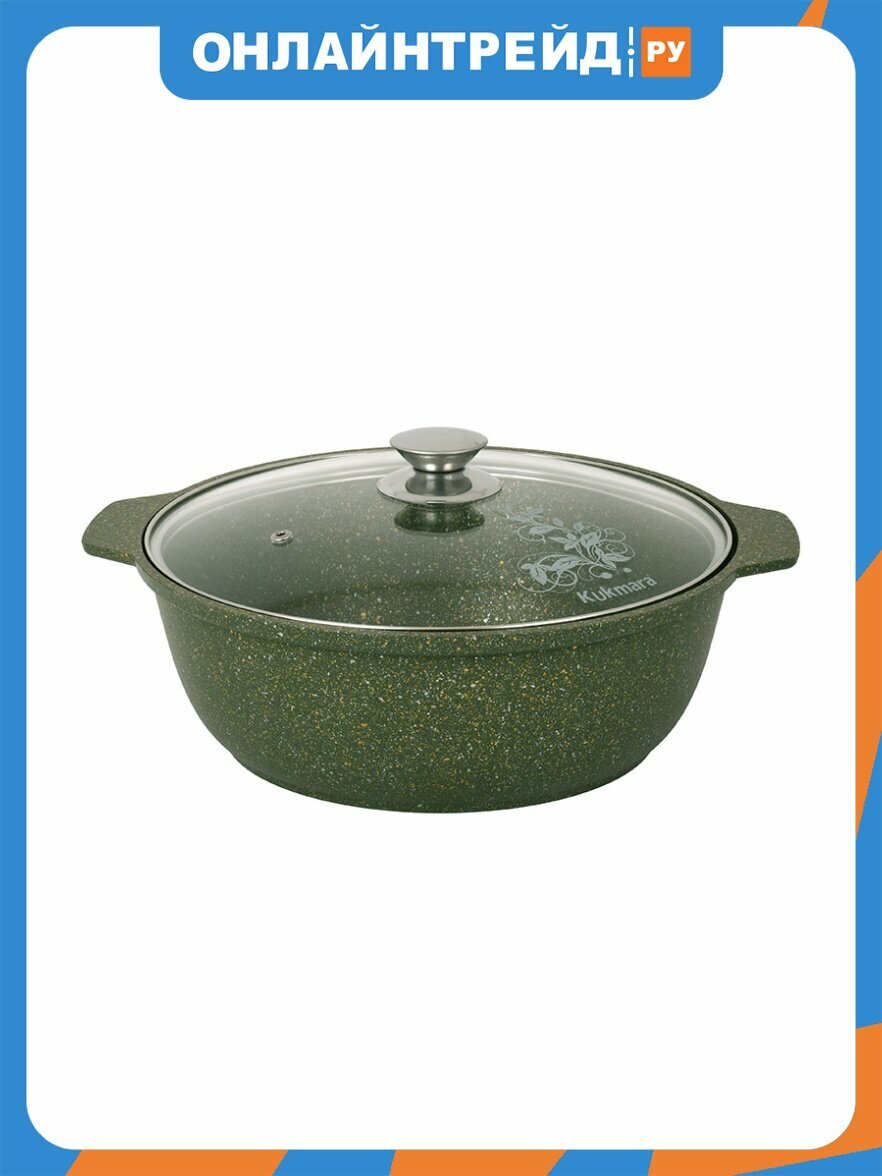 Кастрюля-жаровня Kukmara 4л со стеклянной крышкой Trendy style malachite (ж41tsml)