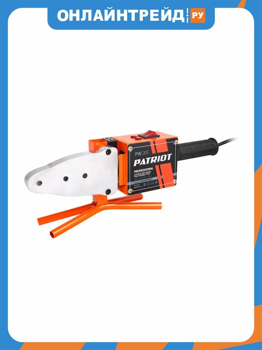 Аппарат для сварки пластиковых труб Patriot PW 205