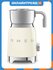 Капучинатор Smeg MFF11CREU