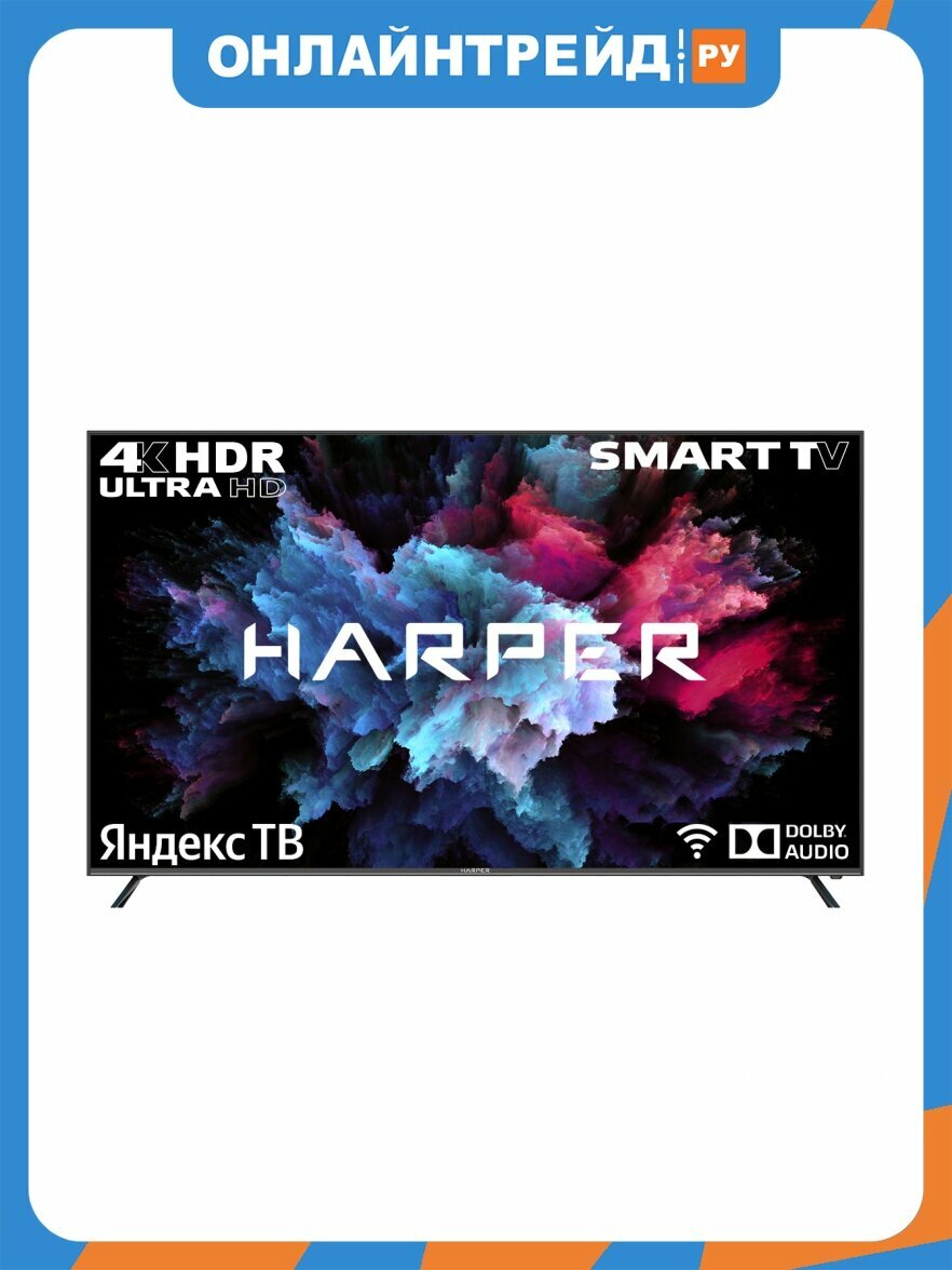 Телевизор Harper 75U750TS, 4K Ultra HD, черный
