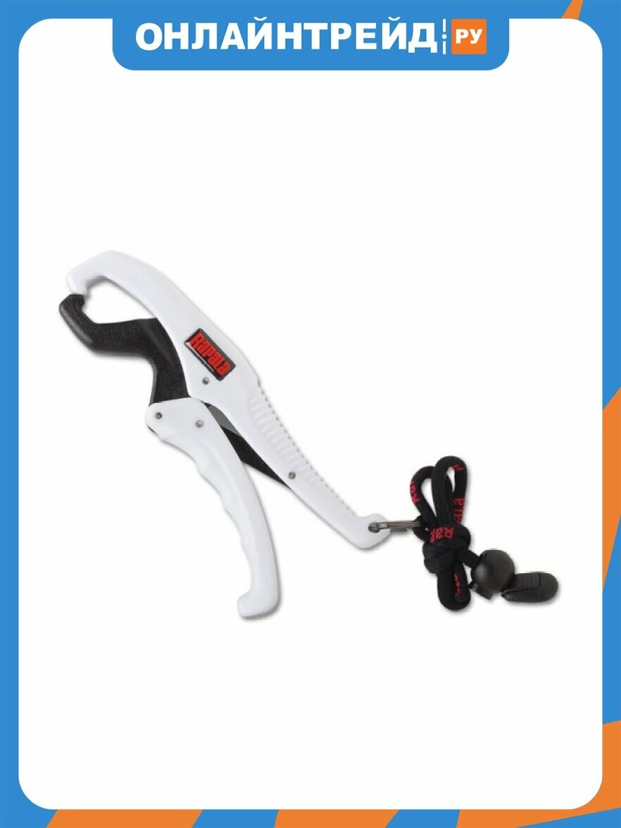 Захват Rapala пластиковый нетонущий (15 см.)