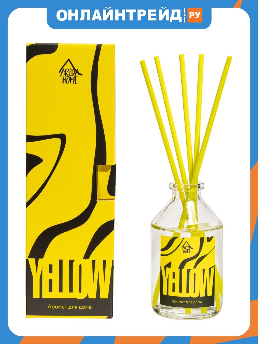 Ароматический диффузор Arida Home Yellow, 50 мл