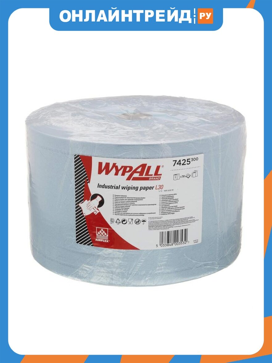 Материал протирочный нетканый Kimberly Clark WypAll L30 голубой 750 лист/рул