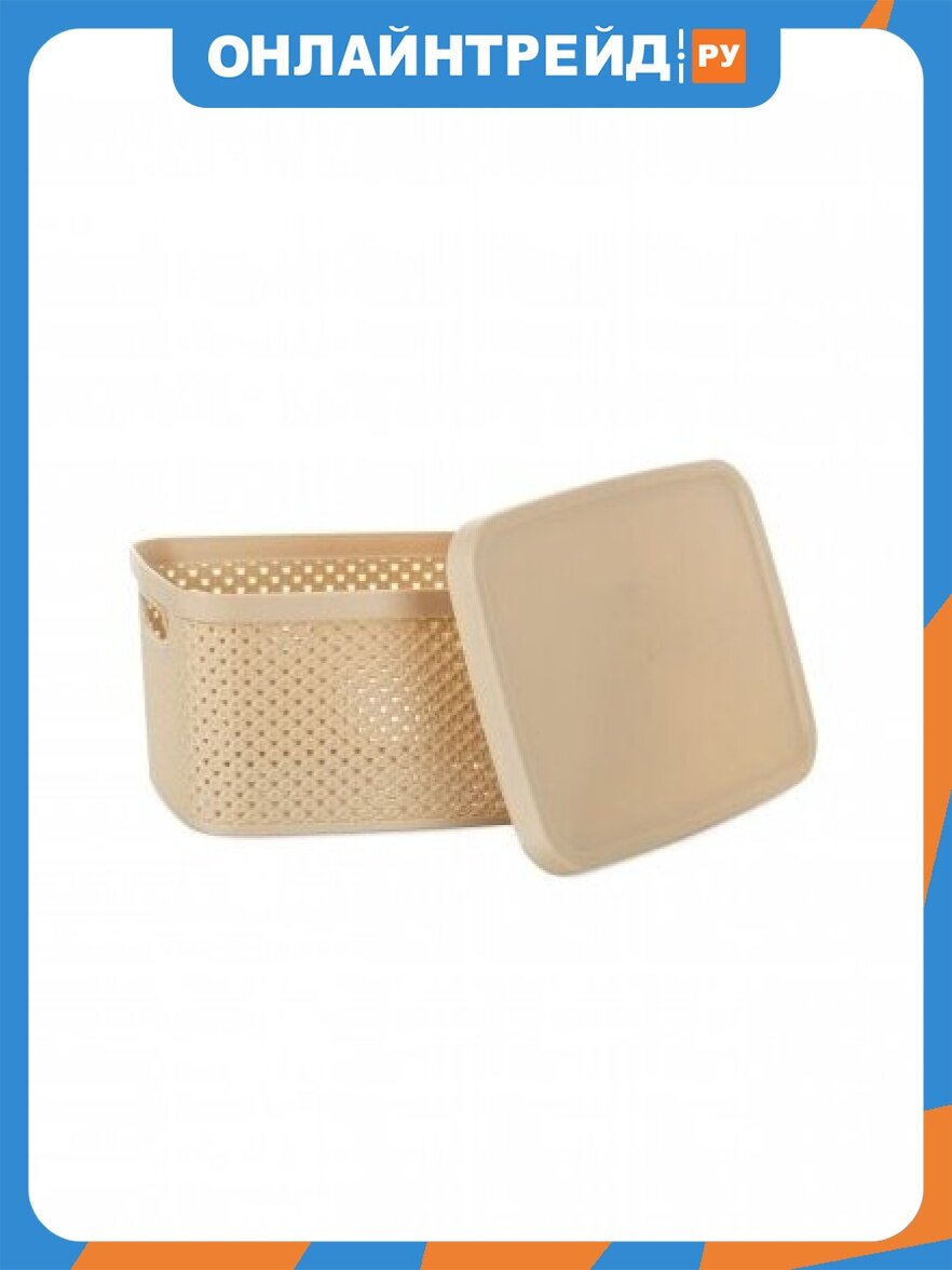 Ящик Hobby Life для хранения DIAMOND латте 7л с крышкой (HL041260L)