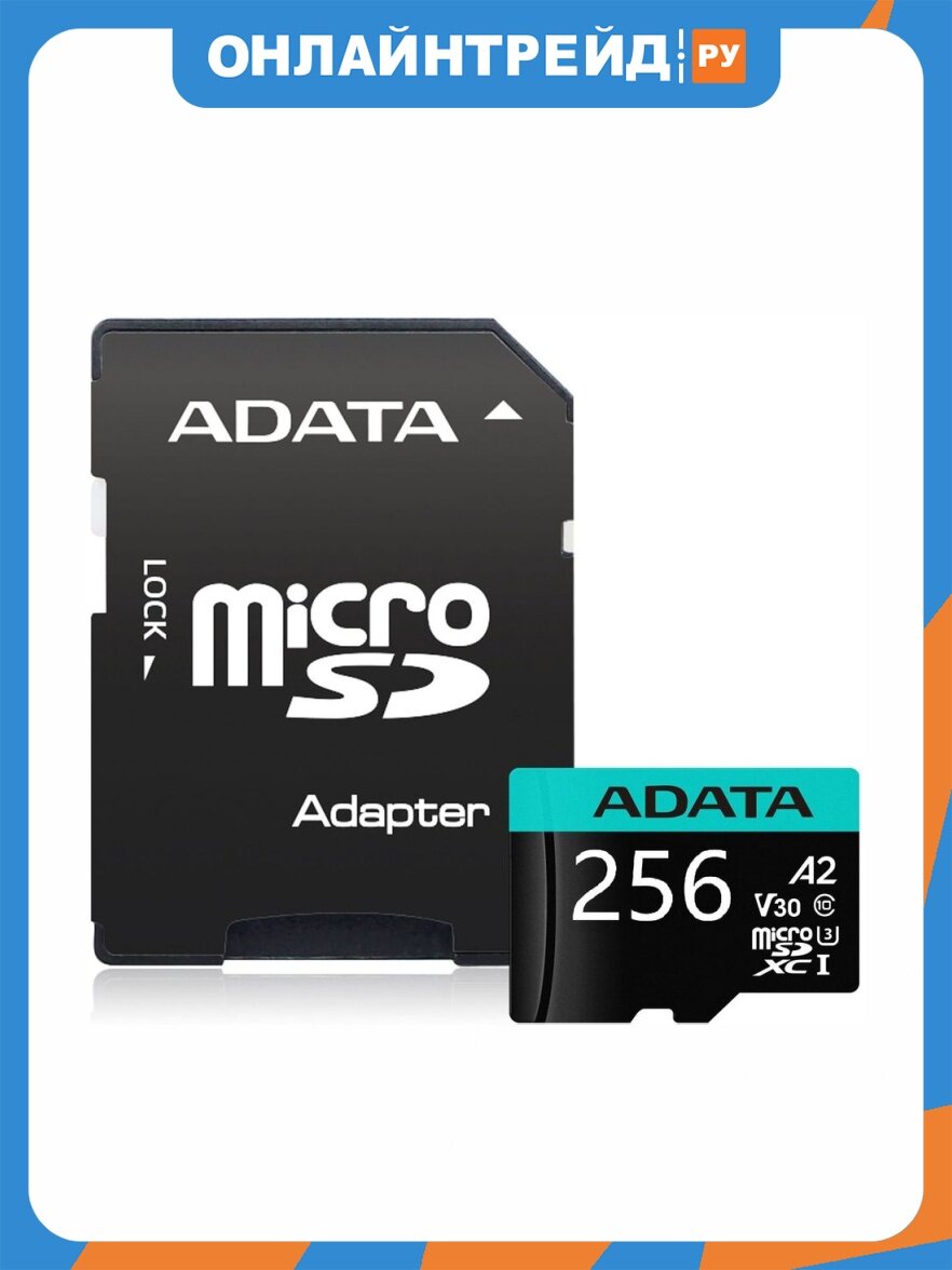 Карта памяти Adata microSDXC 256Gb Premier Pro UHS-I U3 V30 A2 + ADP (100/80 Mb/s)
