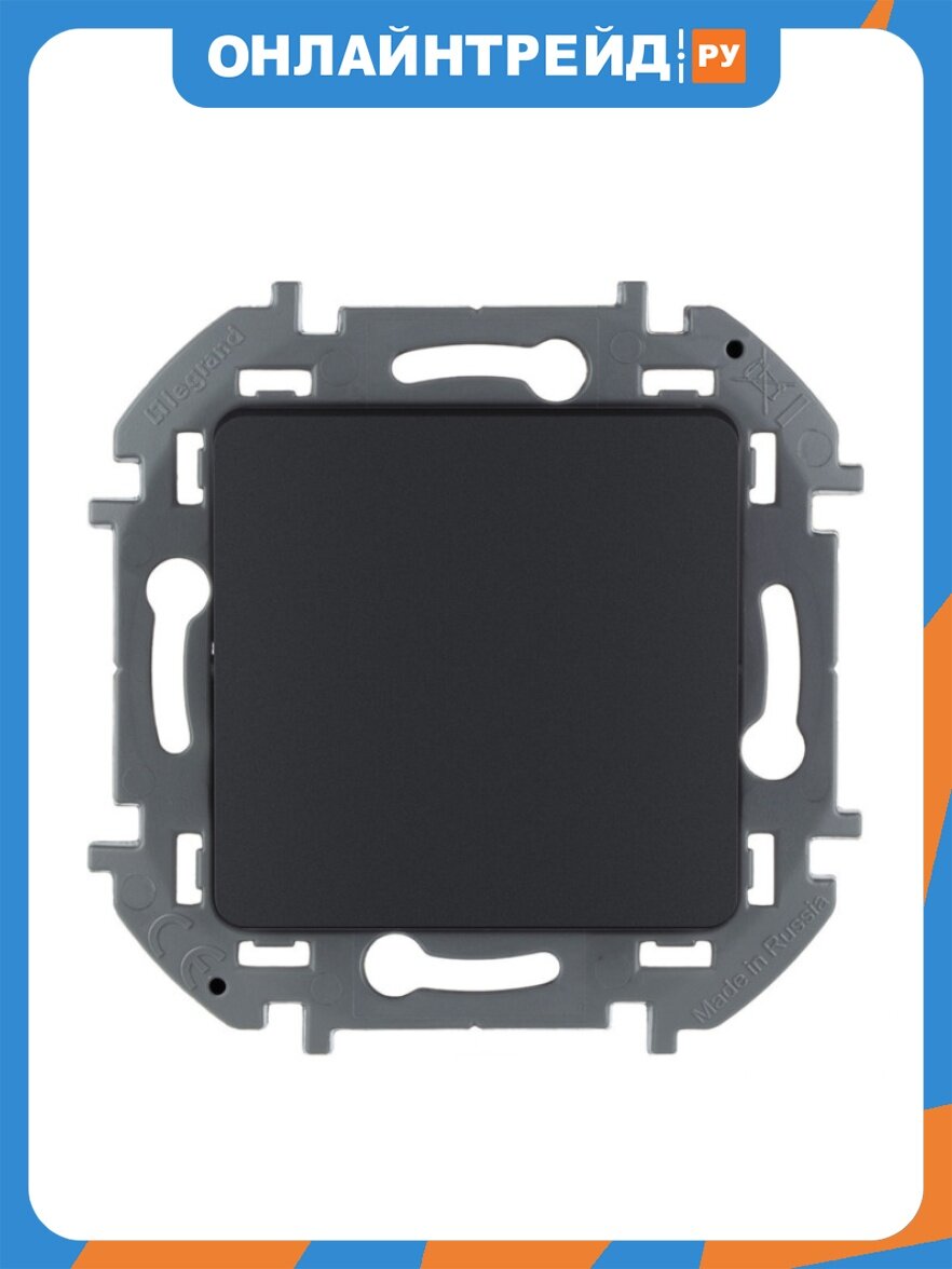 Переключатель Legrand INSPIRIA одноклавишный, 10 AX - 250 В, антрацит, 673653