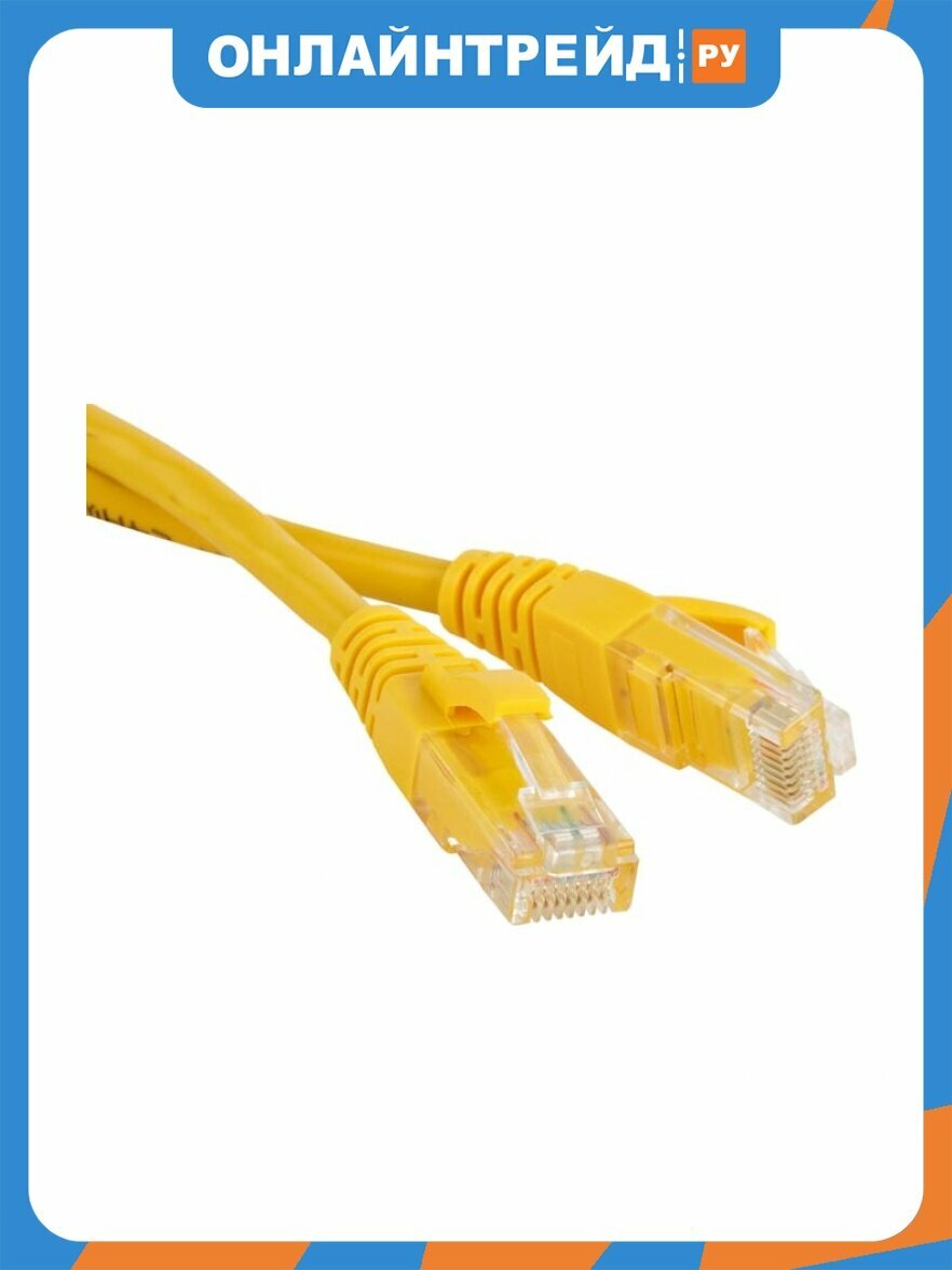 Патч-корд Twt UTP кат.5e, с заливными колпачками, 1.5 м, желтый -45-45-1.5-YL