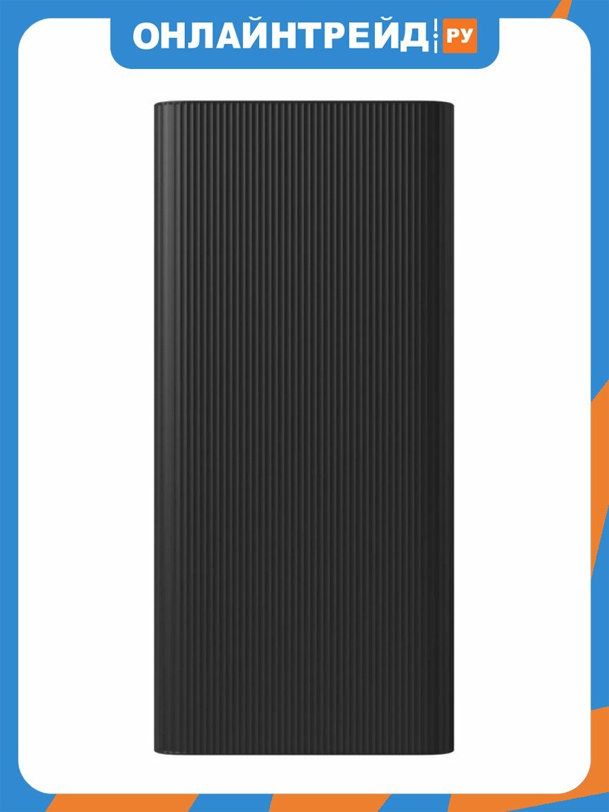 Внешний аккумулятор Xiaomi 18W Power Bank 30000mAh GL