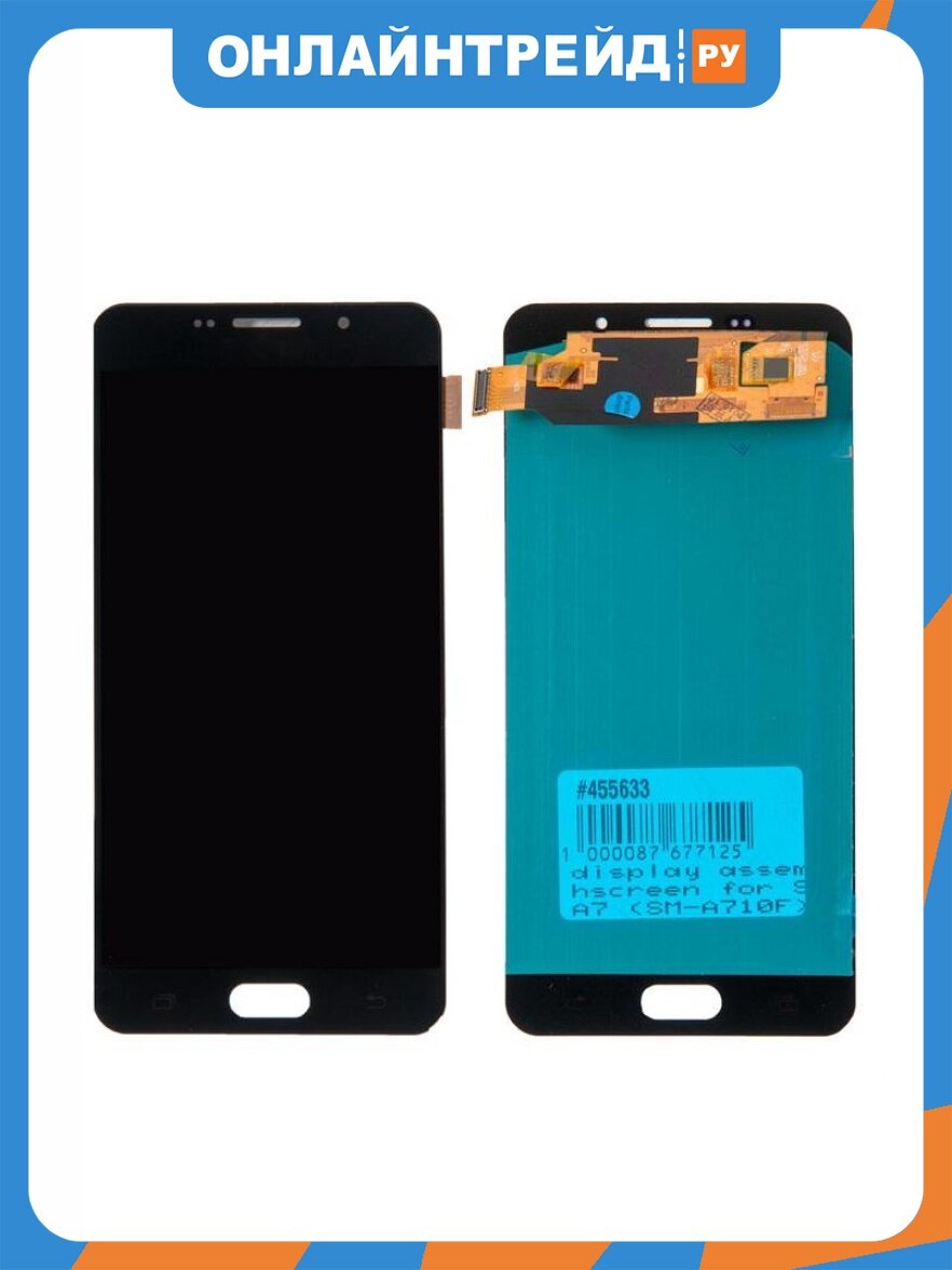 Дисплей VB Parts AMPERIN для Samsung Galaxy A7 SM-A750F (2018) в сборе с тачскрином (OLED Full Size) черный