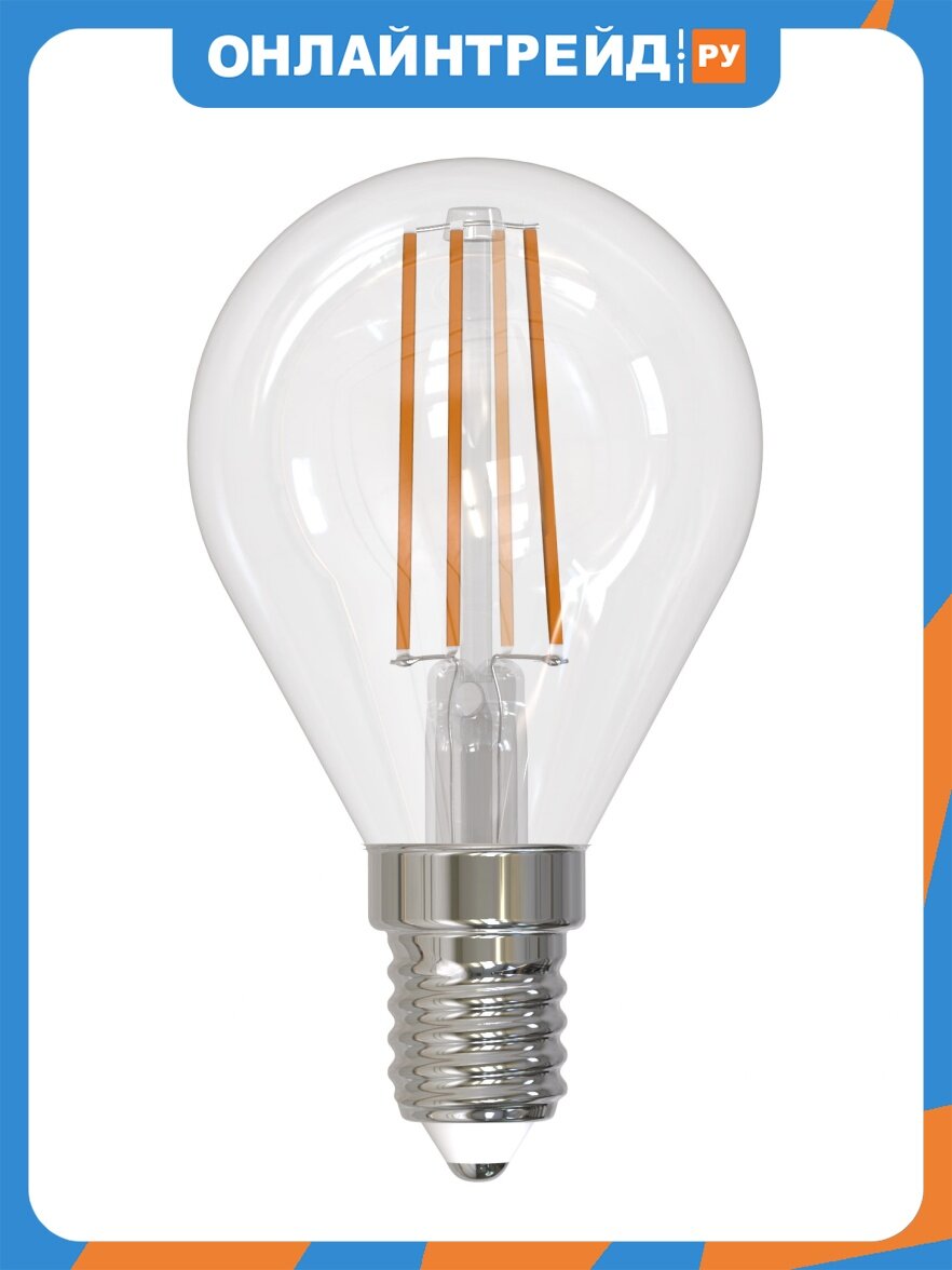Светодиодная лампа Uniel LED-G45-9W/4000K/E14/CL PLS02WH