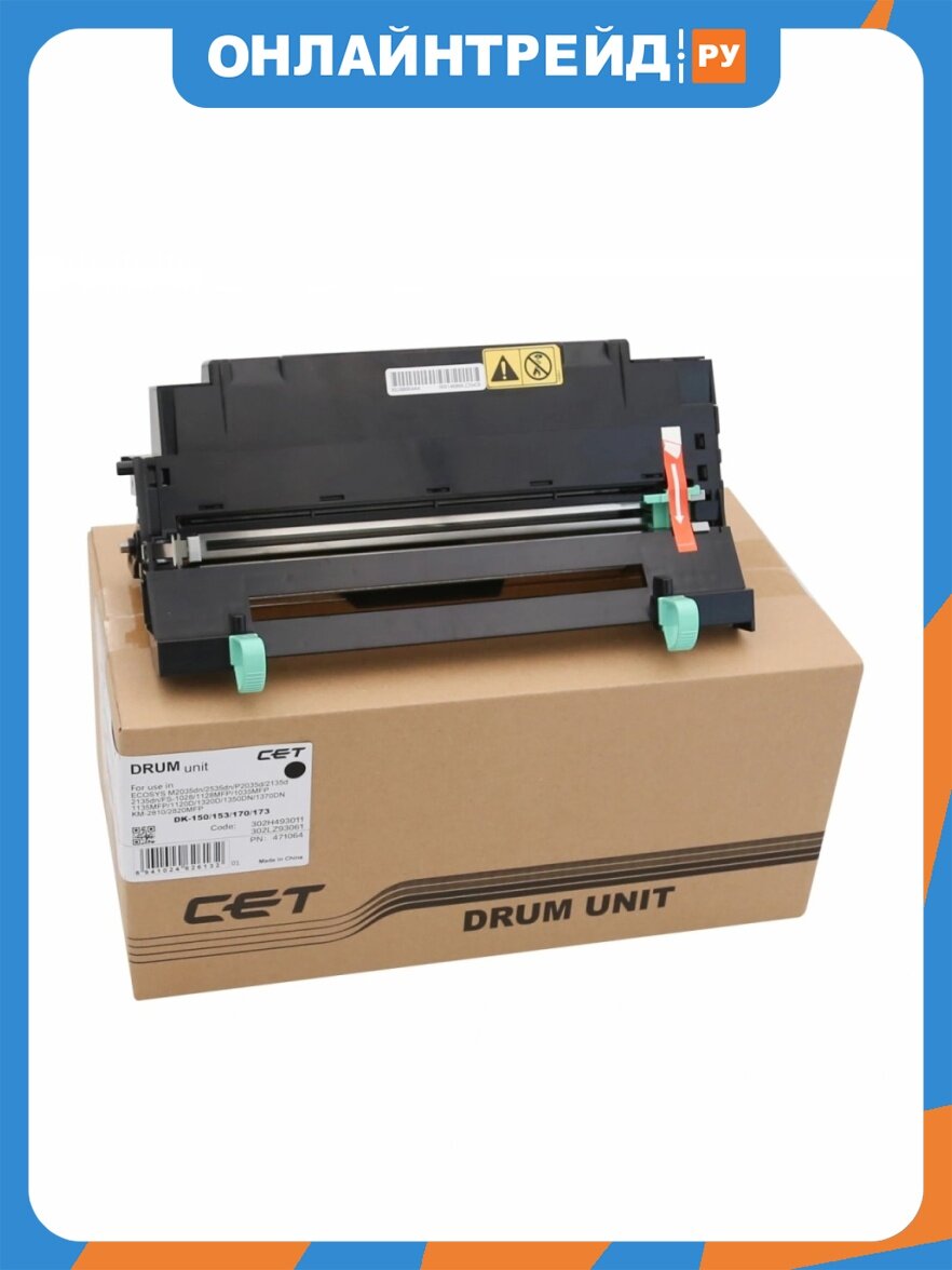 Драм-юнит Cet (c двухслойным ракелем) DK-150/170 для KYOCERA ECOSYS M2035D/M2535DN/P2035d/P2135d ()