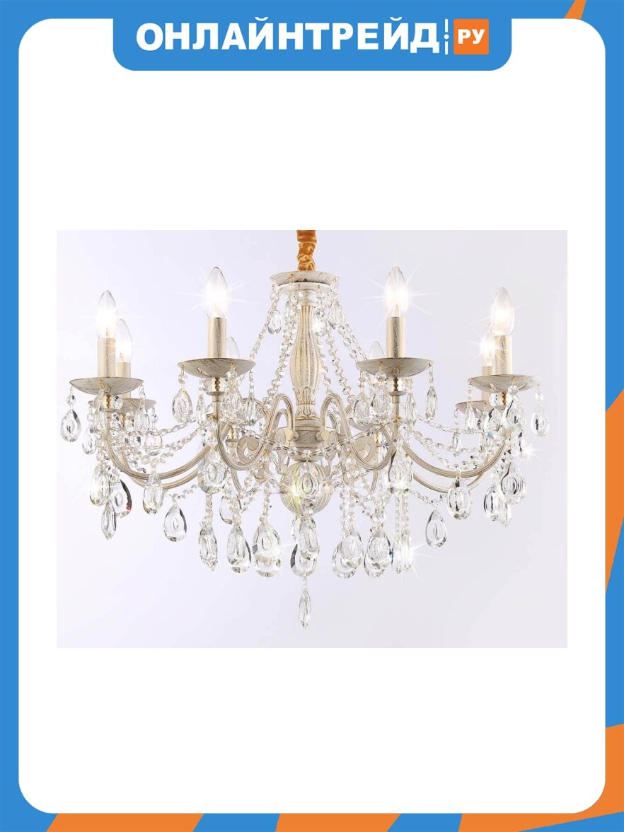 Подвесная люстра Ambrella Light Traditional TR4945