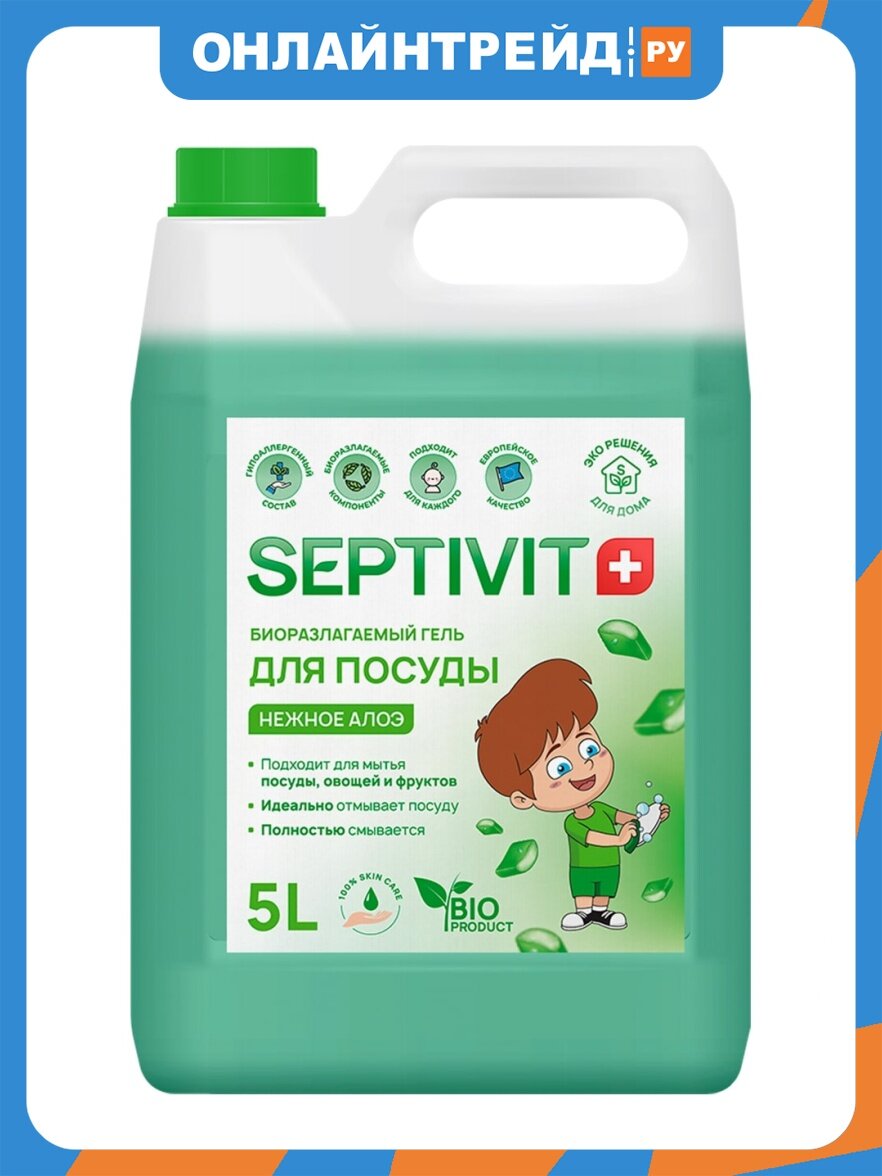 Гель для мытья посуды Septivit Алоэ, 5 л