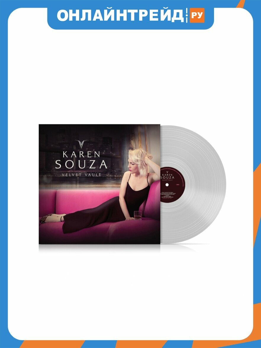 Виниловая пластинка EU Karen Souza - Velvet Vault (Transparent Vinyl)