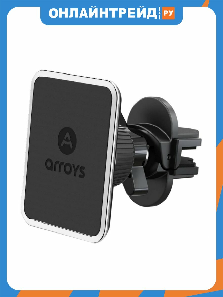 Автомобильный держатель Arroys Vent One, магнитный, крепление на решетку, черный