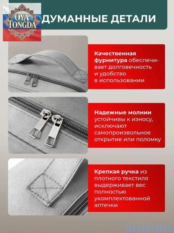 Сумка , серый/серый — фото 1