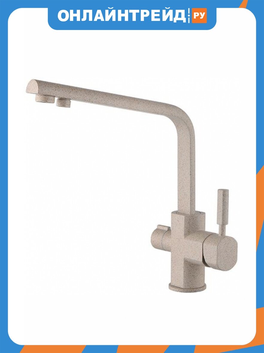 Смеситель для кухонной мойки Kaiser® Kaiser Decor 40144-4, Sandbeige