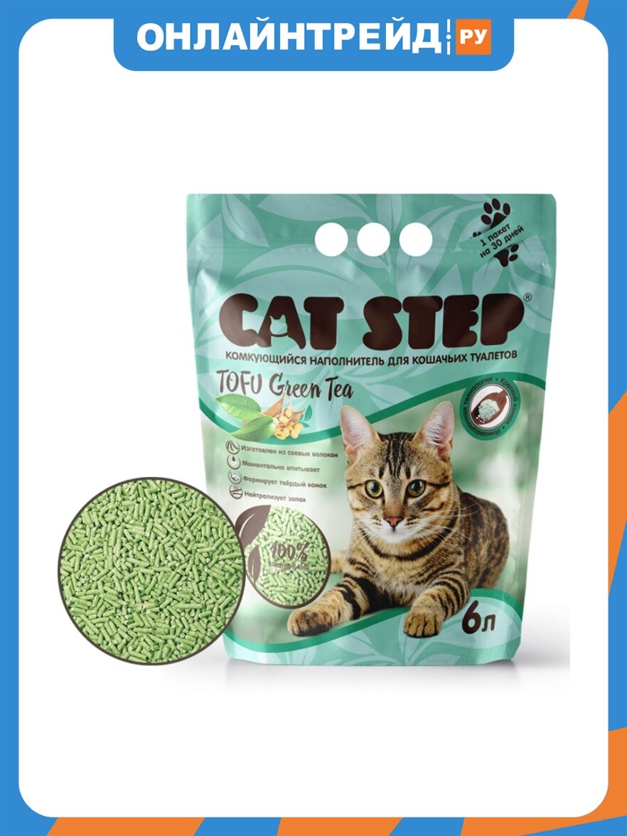 Наполнитель для кошачьих туалетов Cat Step Tofu Green Tea, растительный комкующийся, 6л