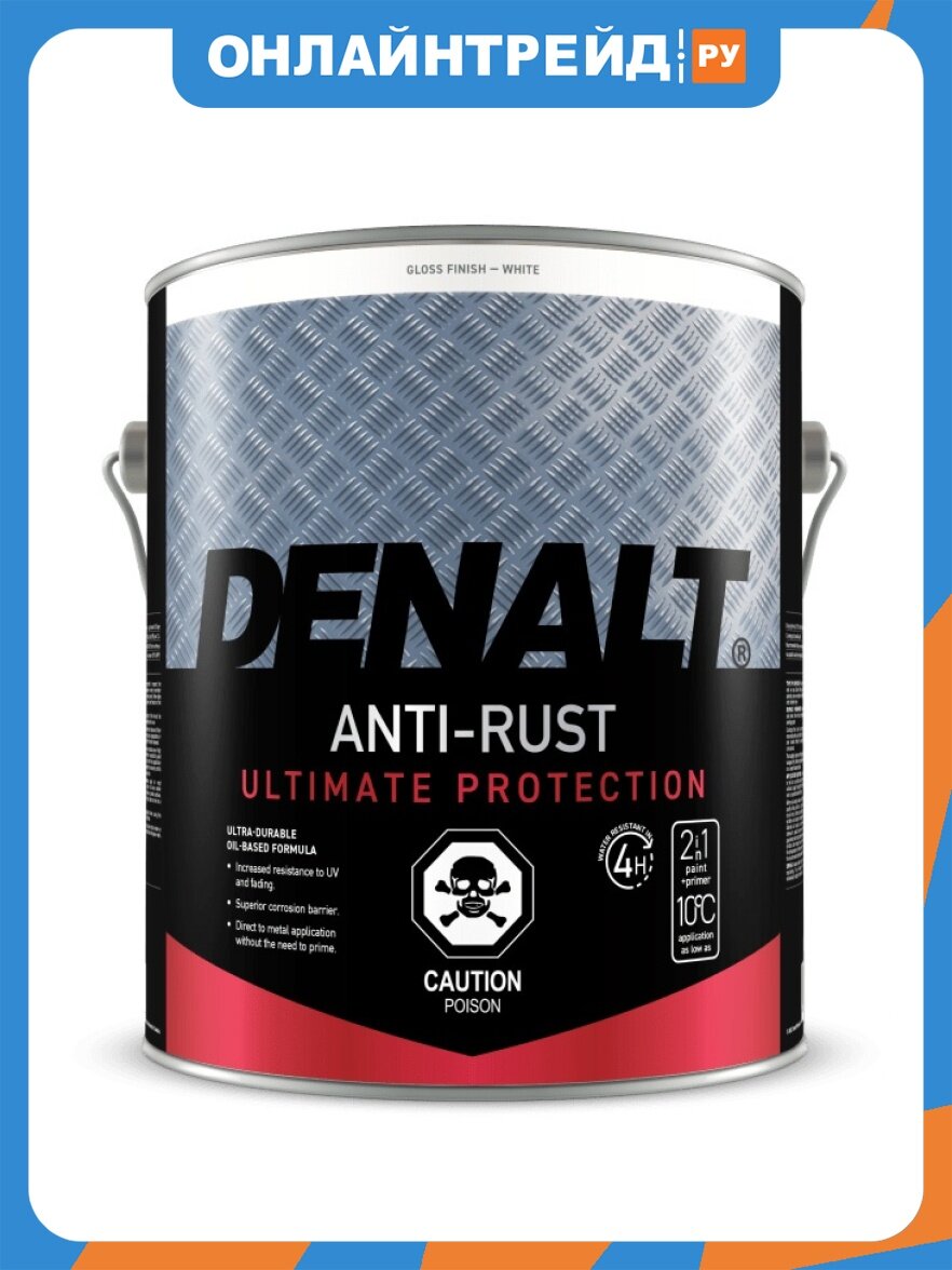 Полиуретановая алкидная эмаль Denalt Paints «Деналт Жидкий Пластик», белая, 0.946л.